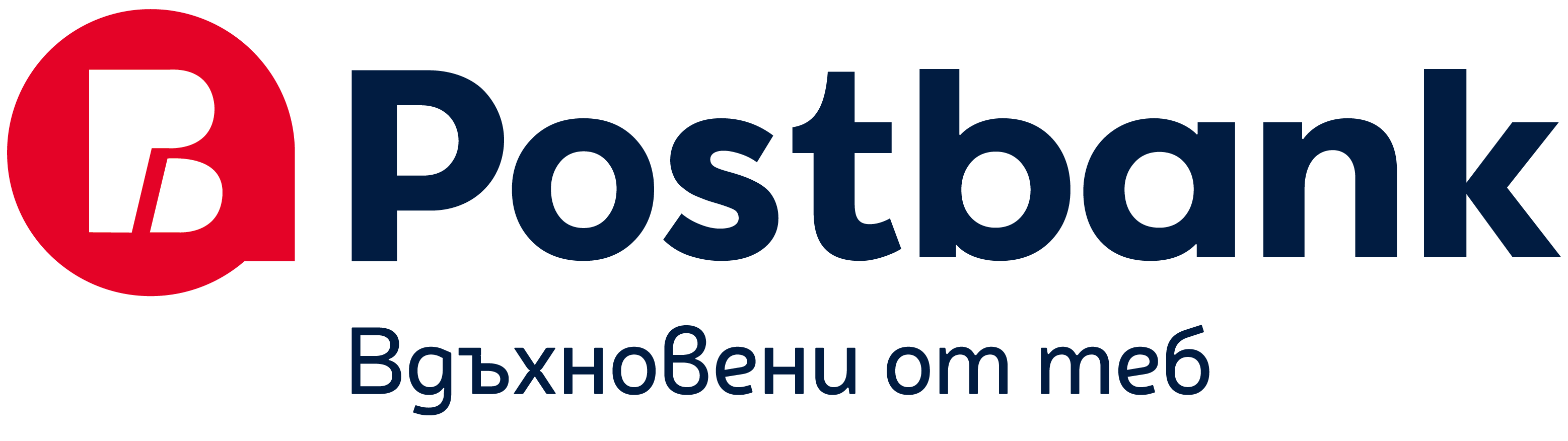 Свободни позиции - Postbank