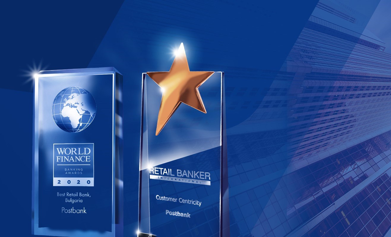 За нас Пощенска банка